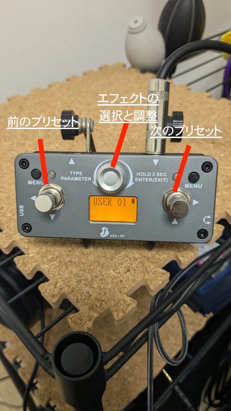 Justpro-JD-P | 弾遊ブログ