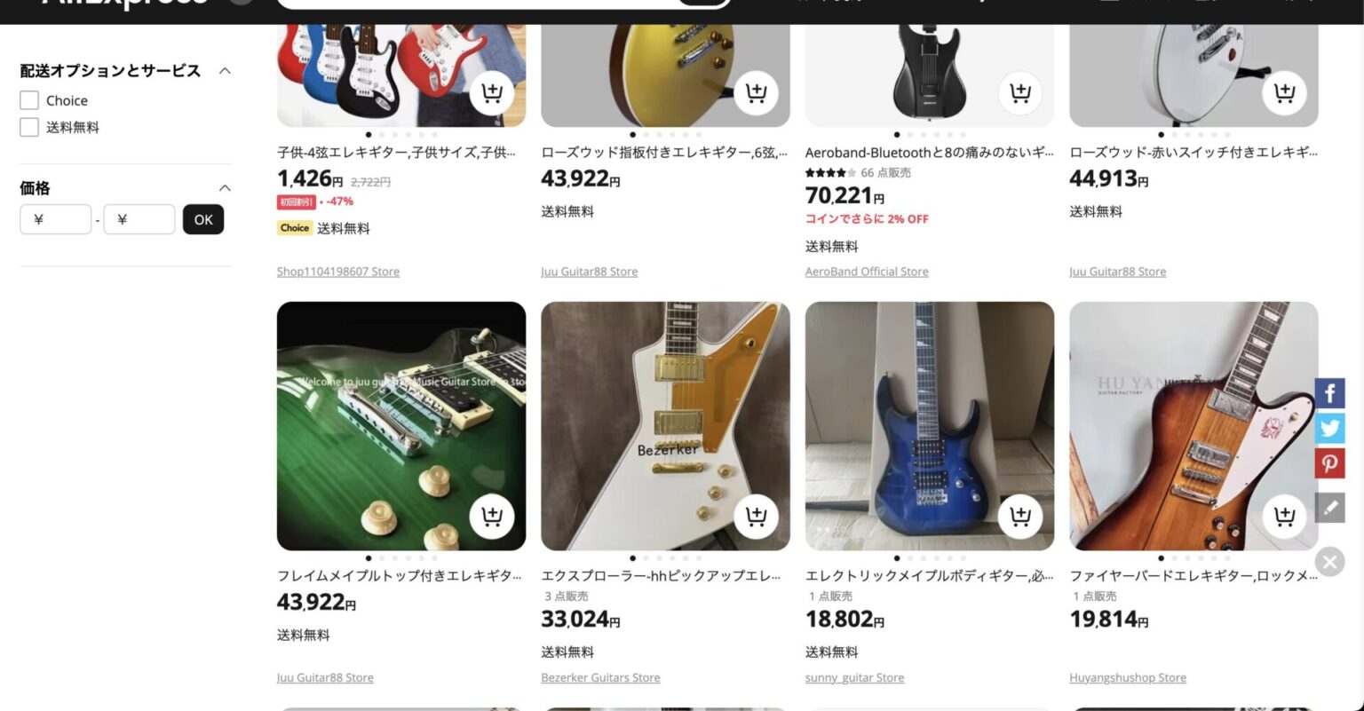 Justpro-JD-P | 弾遊ブログ